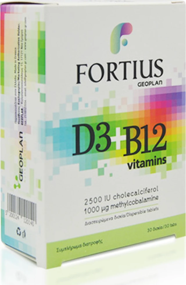 Geoplan Nutraceuticals Fortius D3 & B12 2500iu 1000mg 90 ταμπλέτες ...