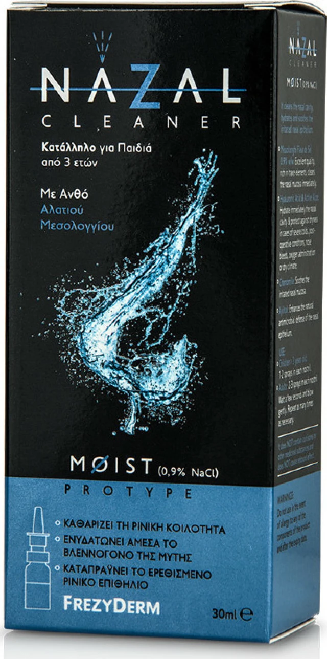 Frezyderm Nazal Cleaner Sinus Protect 30ml | PharmacyPoint