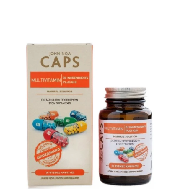 John Noa Caps Multivitamin Plus Q10, Λιποσωμιακή Φόρμουλα με 32 ...